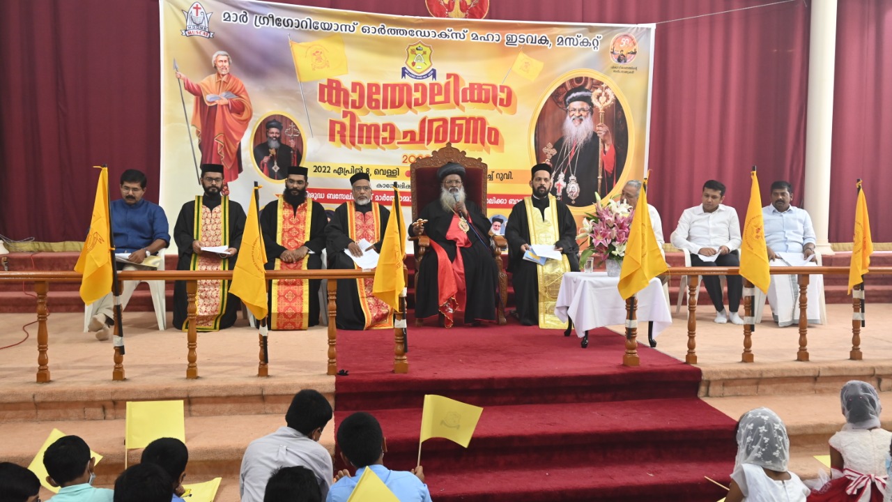 Catholicos leads Catholicate Day celebrations at Mar Gregorios Orthodox ...